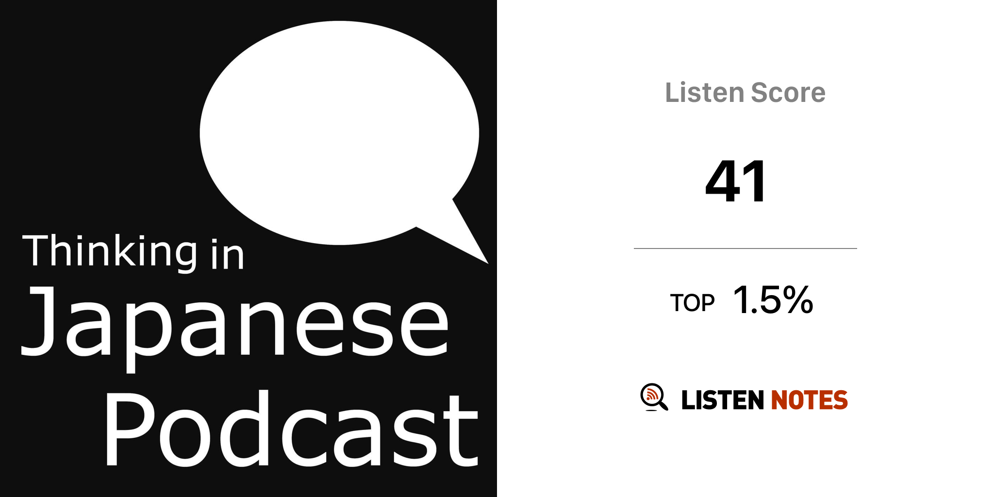 Thinking in Japanese Podcast - IISAKU | Listen Notes