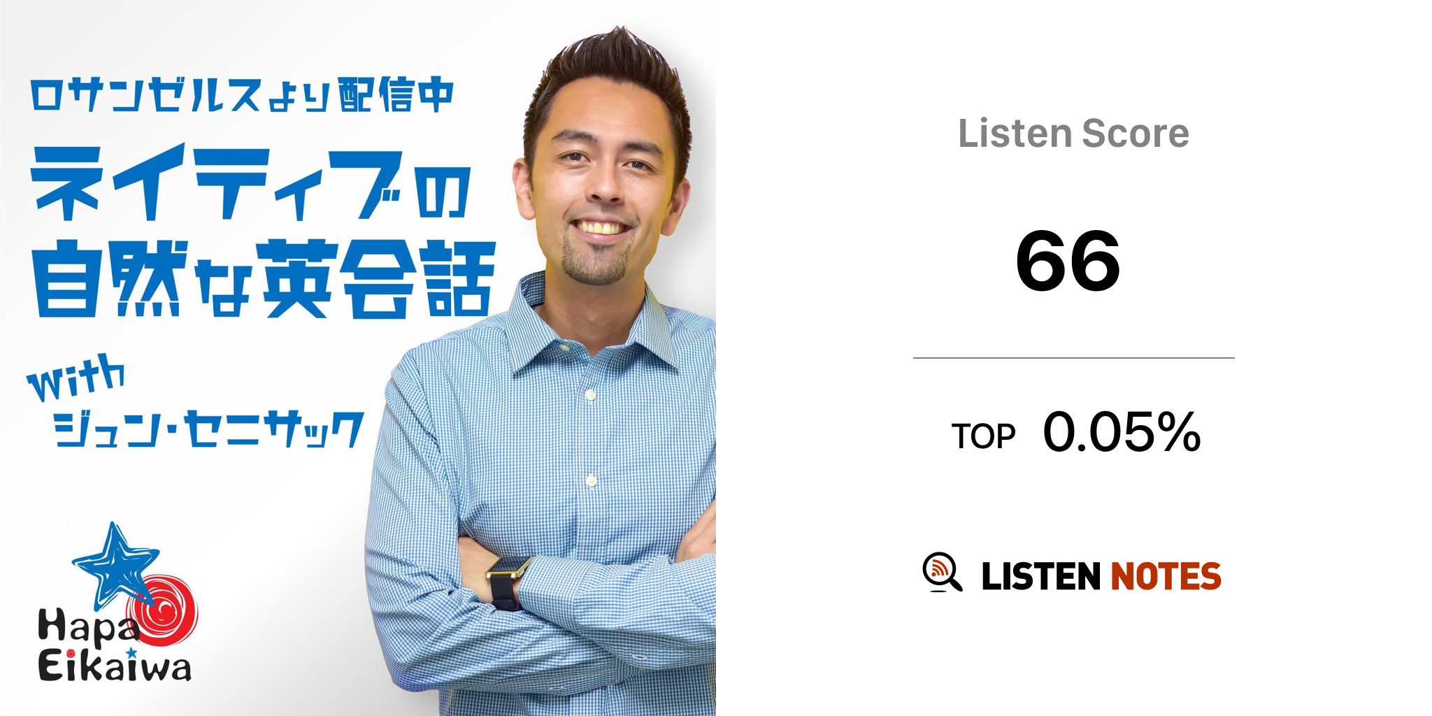 Hapa英会話 Podcast - Jun Senesac: バイリンガル 英会話 & ビジネス英語 講師 | Listen Notes