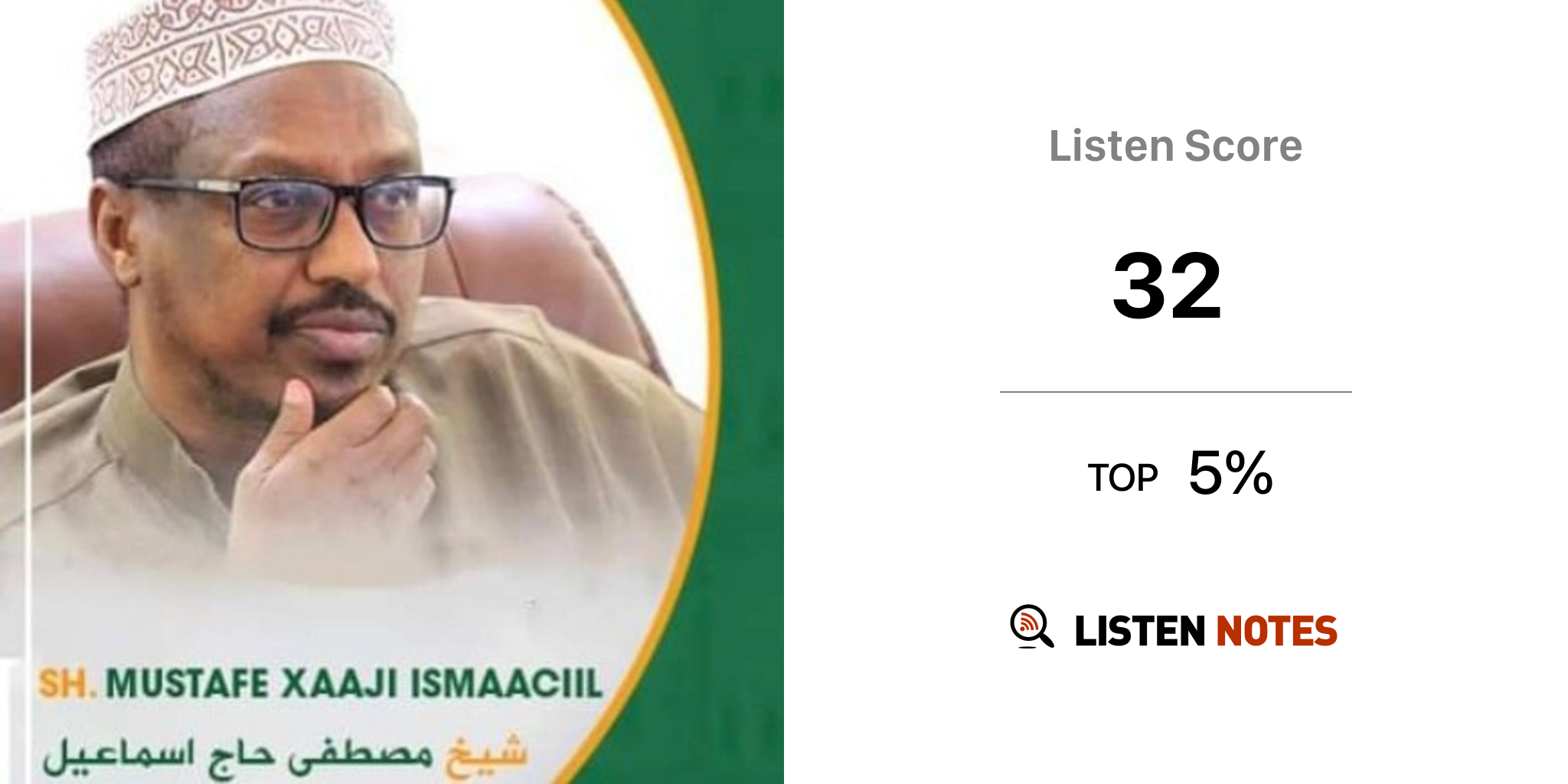 MUXAADIROOYIN : SHEEKH MUSTAFE XAAJI ISMACIIL (Podcast) - Khalid Duale ...