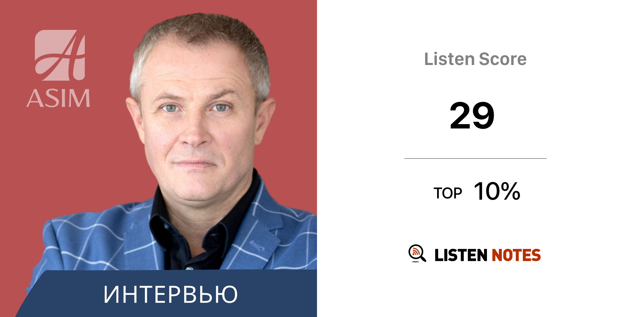 Александр Шевченко - Интервью (podcast) - Aleksandr Shevchenko | Listen ...